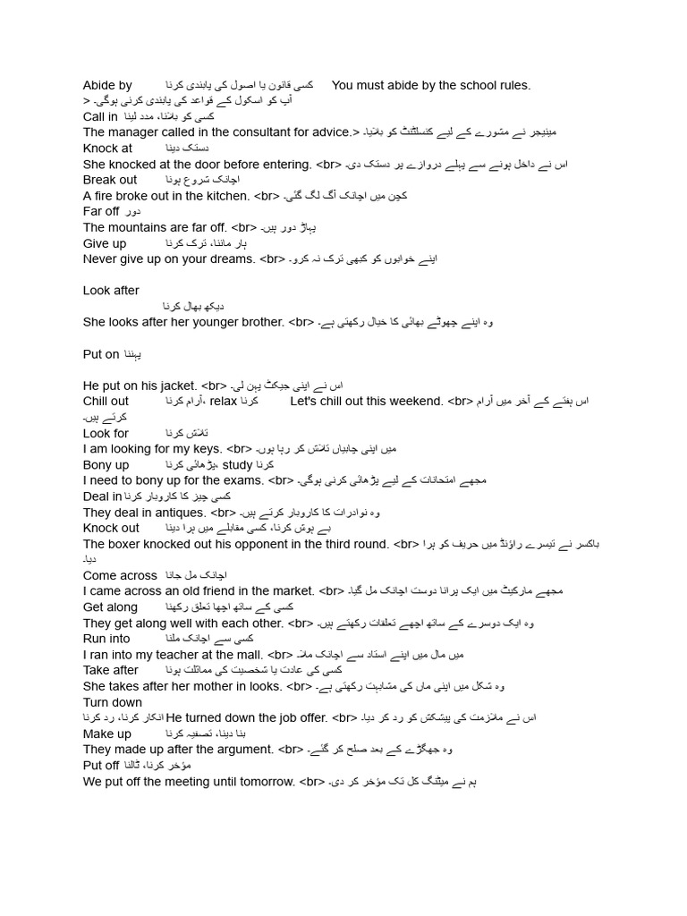 Phrases Use Sentances) | PDF