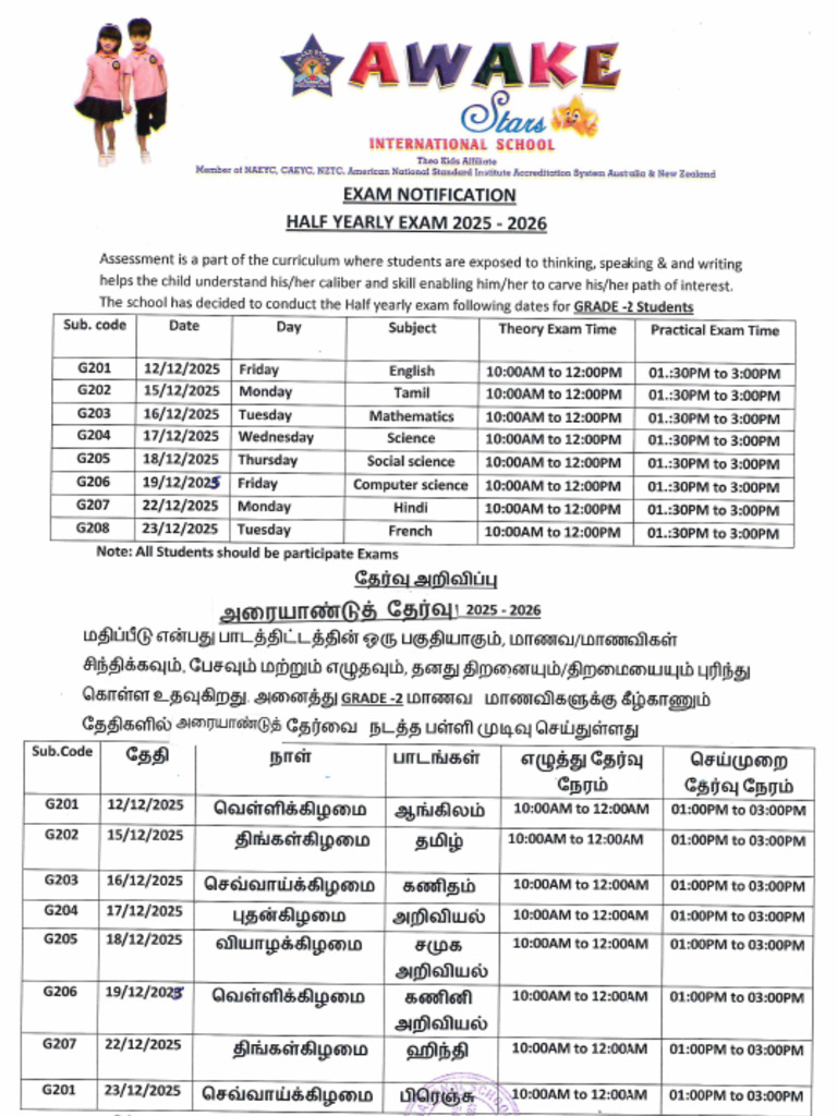 Grade 2 Time Table Half Yearly | PDF