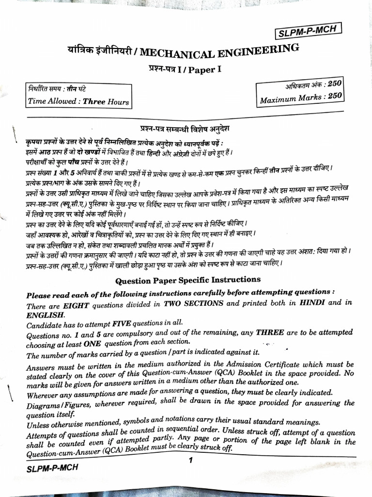 Mechanical Engineering Exam Paper Guide | PDF | Gear | Strength Of ...