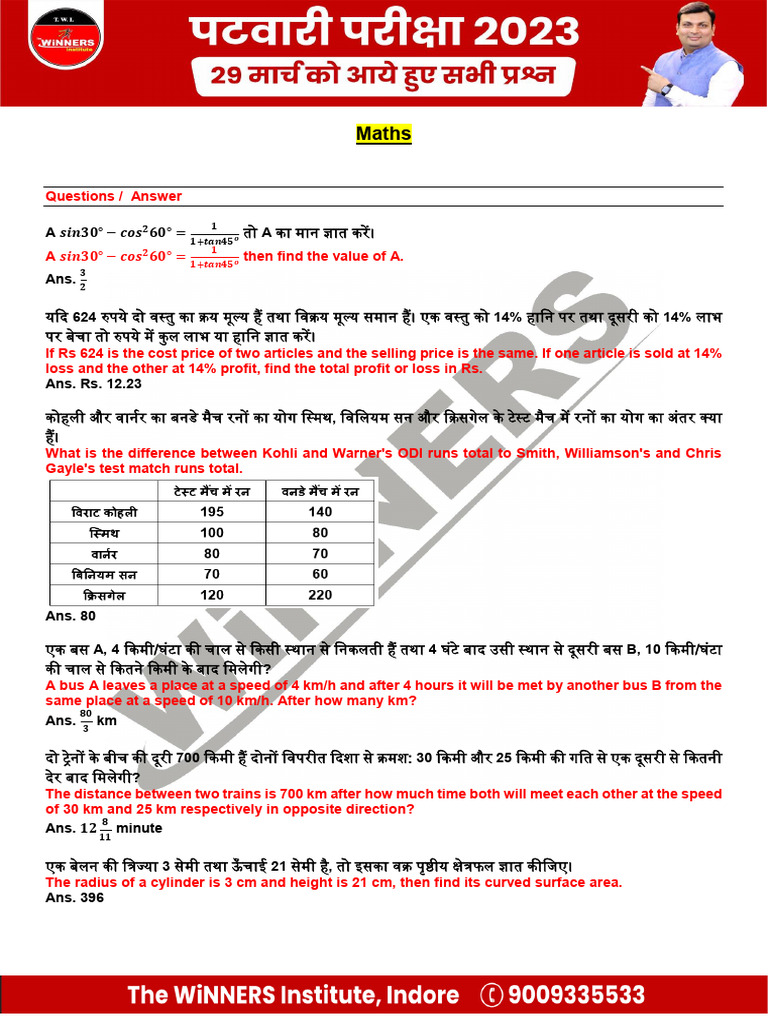 Patwari Paper 29032023 Questions | PDF