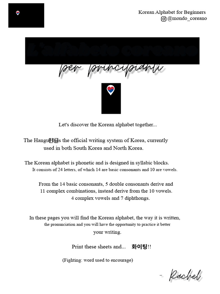 Alphabet by Korean World | PDF | Korean Language | Phonetics