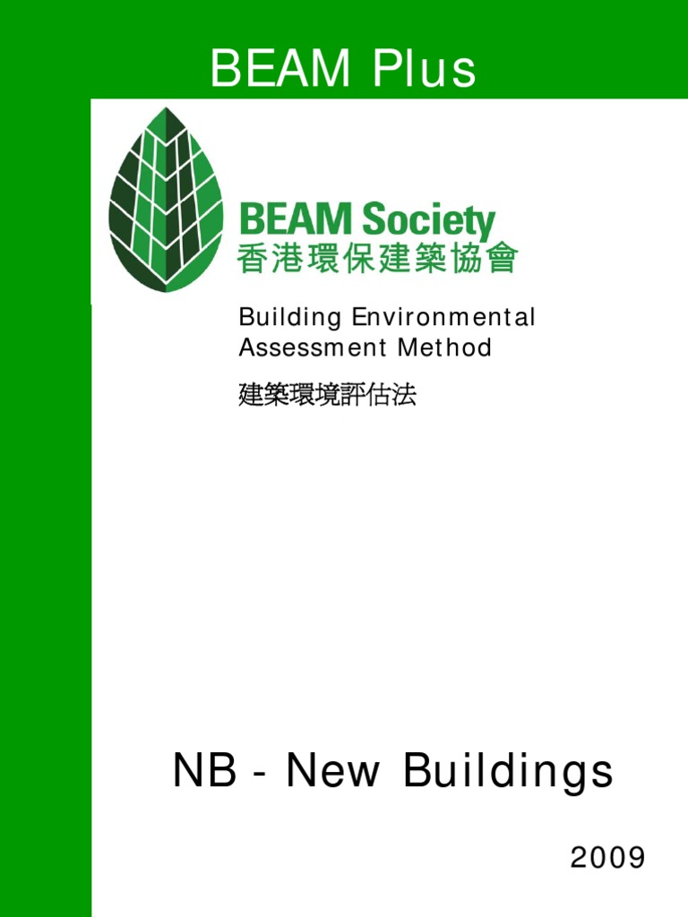 BEAM Plus | PDF | Green Building | Efficient Energy Use