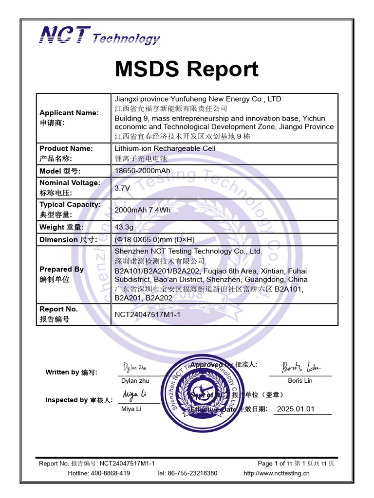 2000mAh YFH 18650 MSDS | PDF | Dangerous Goods | Waste