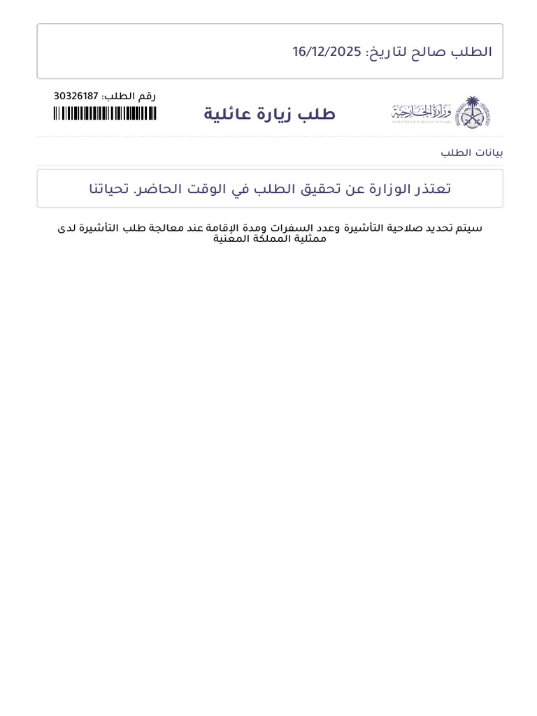 Mohamed Khalf | PDF