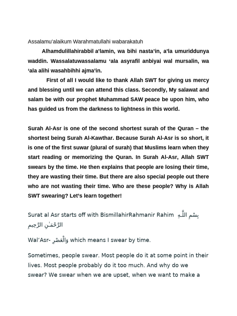 Al Ashr English | PDF | Surah | Patience