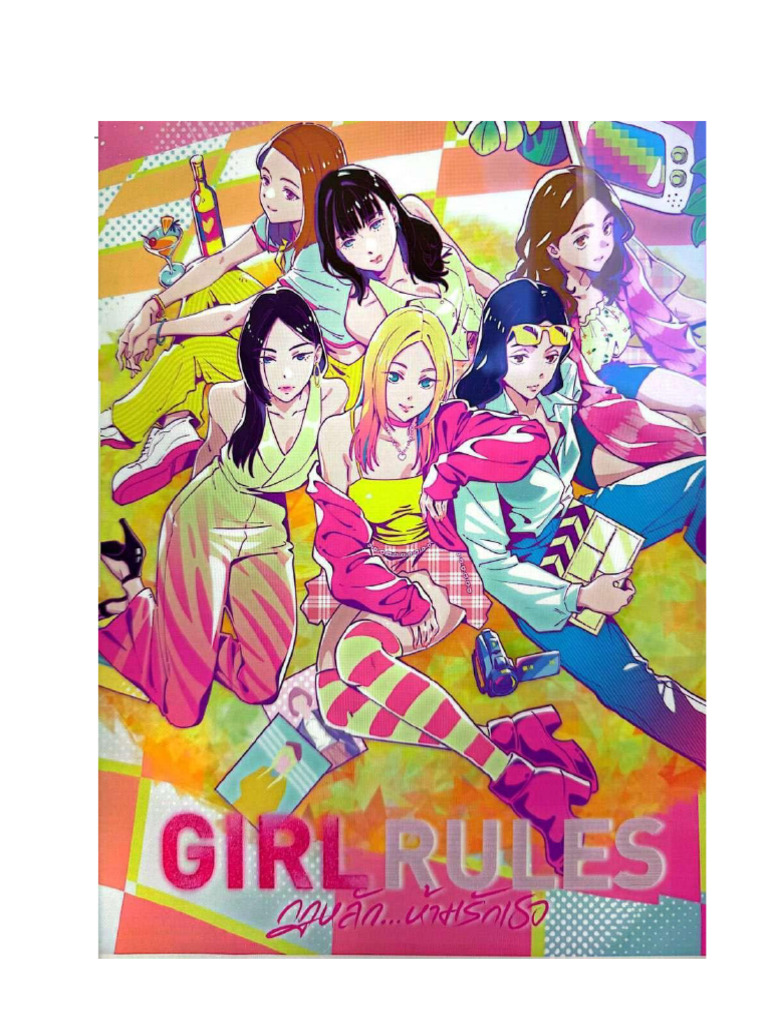 Girl Rules | PDF | Love
