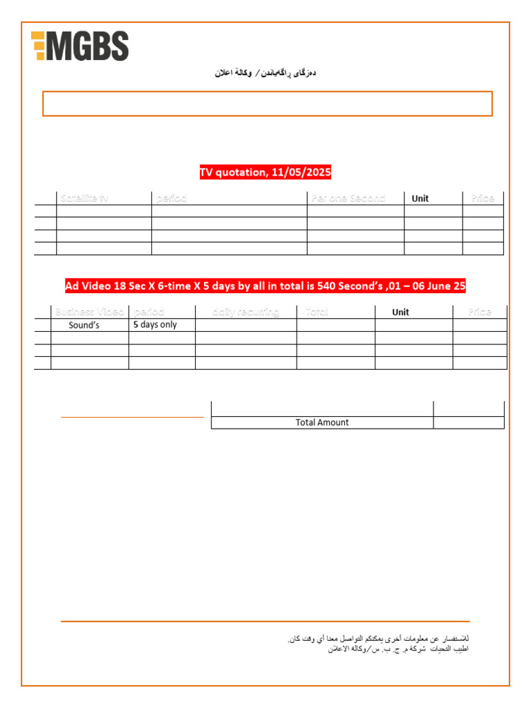 TV Advertising Quotation for Rüdaw | PDF