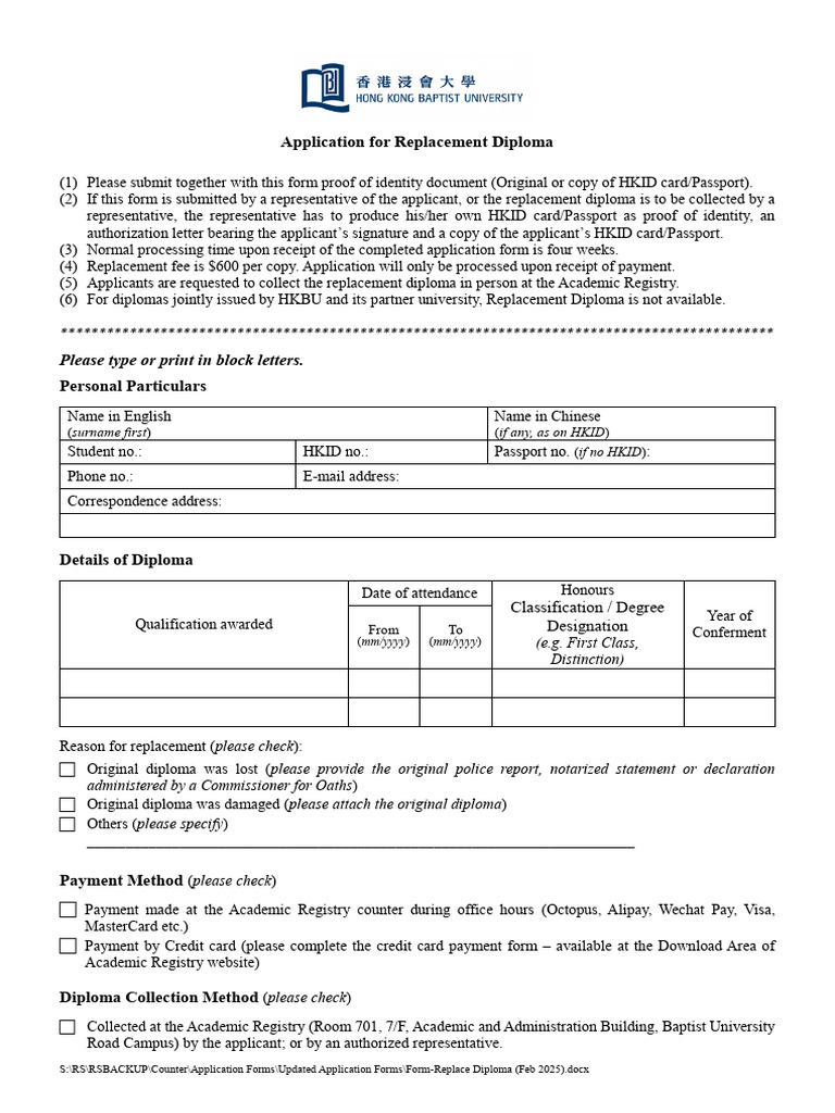 Form-Replace Diploma Feb 2025 | PDF | Identity Document | Diploma