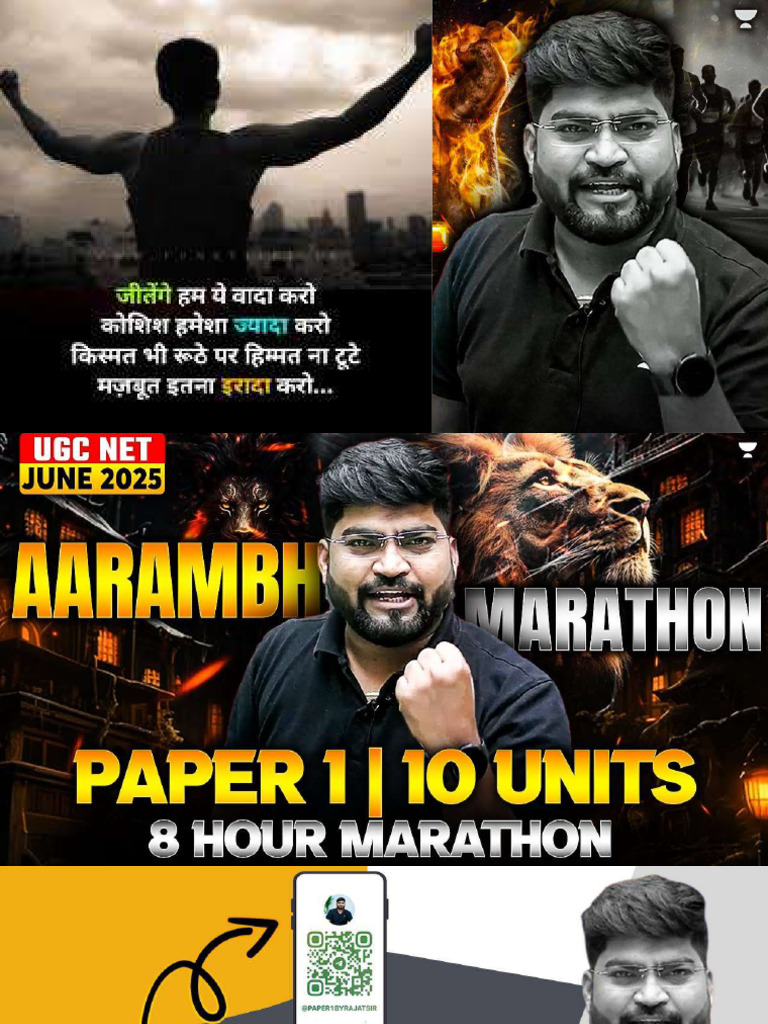 Aarambh Marathon RAJAT Sir Udi BABA | PDF