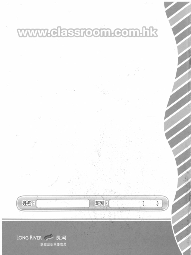 3 Chin Ex | PDF