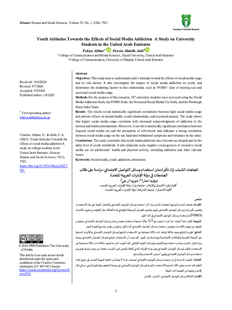 Section 2 Article 3 (1) | PDF