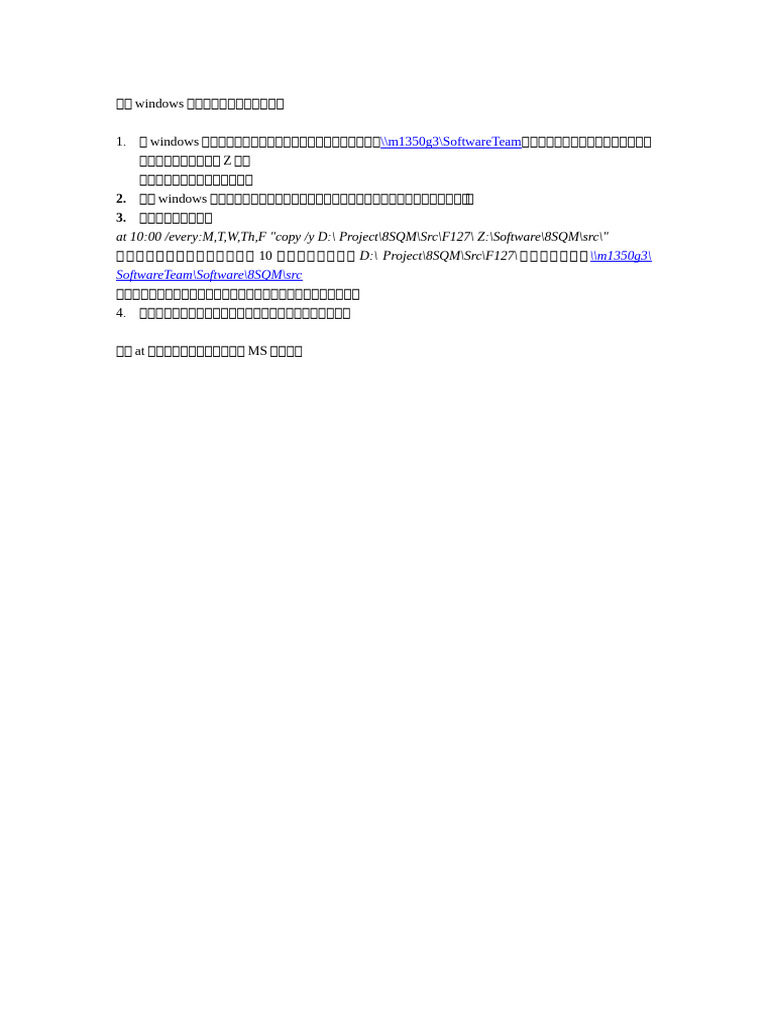 Data Auto Back | PDF
