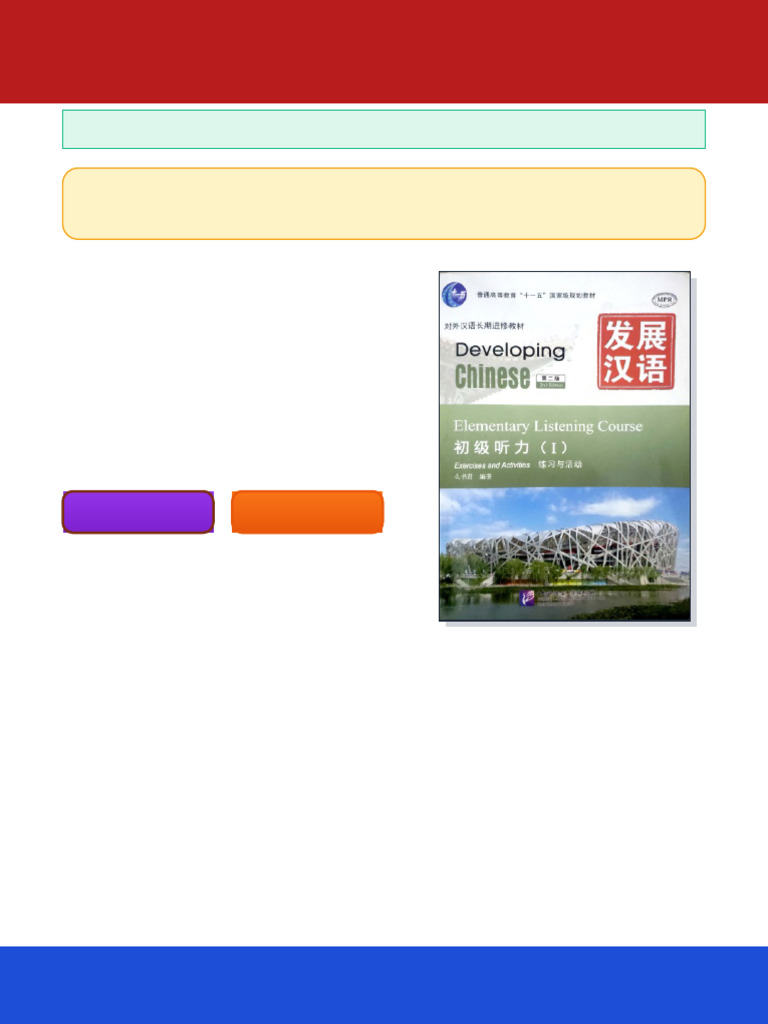 Elementary Listening Course Exercises and Activities 2nd Edition Li Qua ...