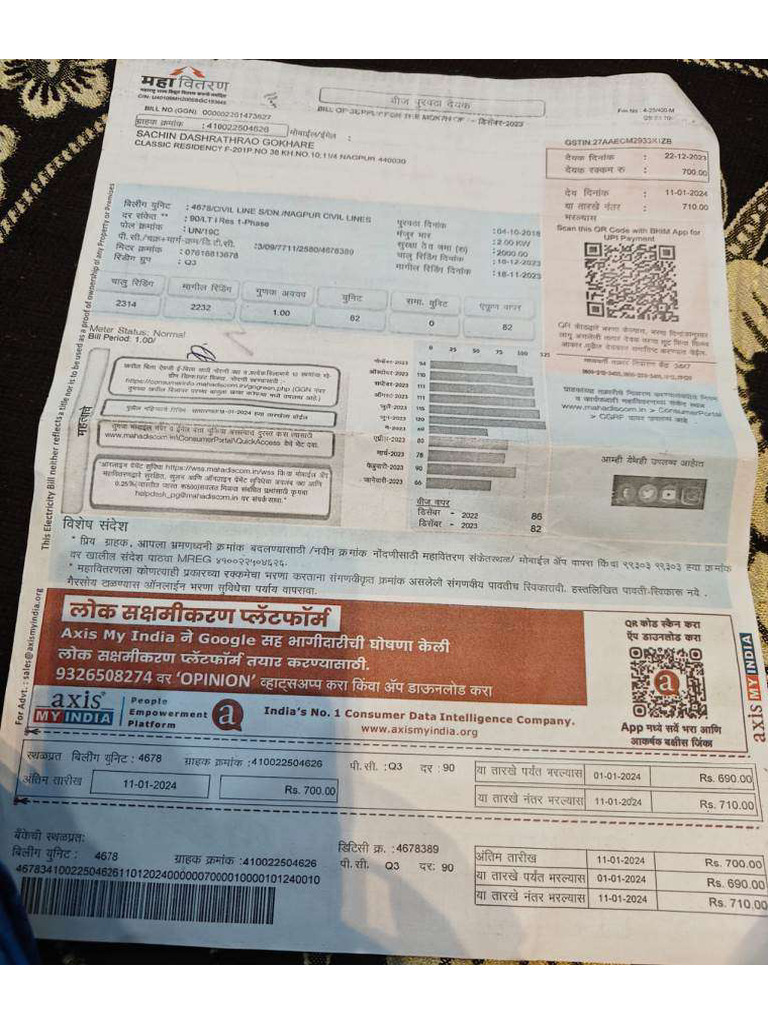 Electric Bill | PDF