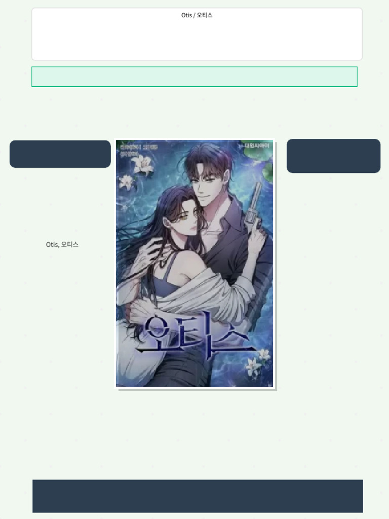 (Manga) Otis Chapter 22 Download Available | PDF | Comic Book