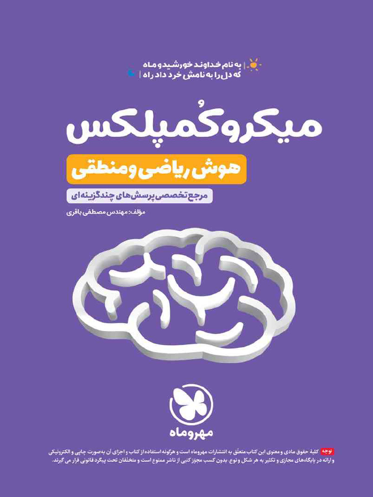 micro-complex | PDF