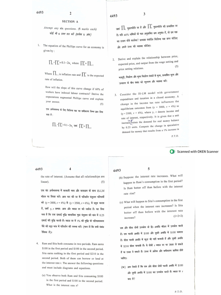 Intermediate Macro 1 Question Paper | PDF