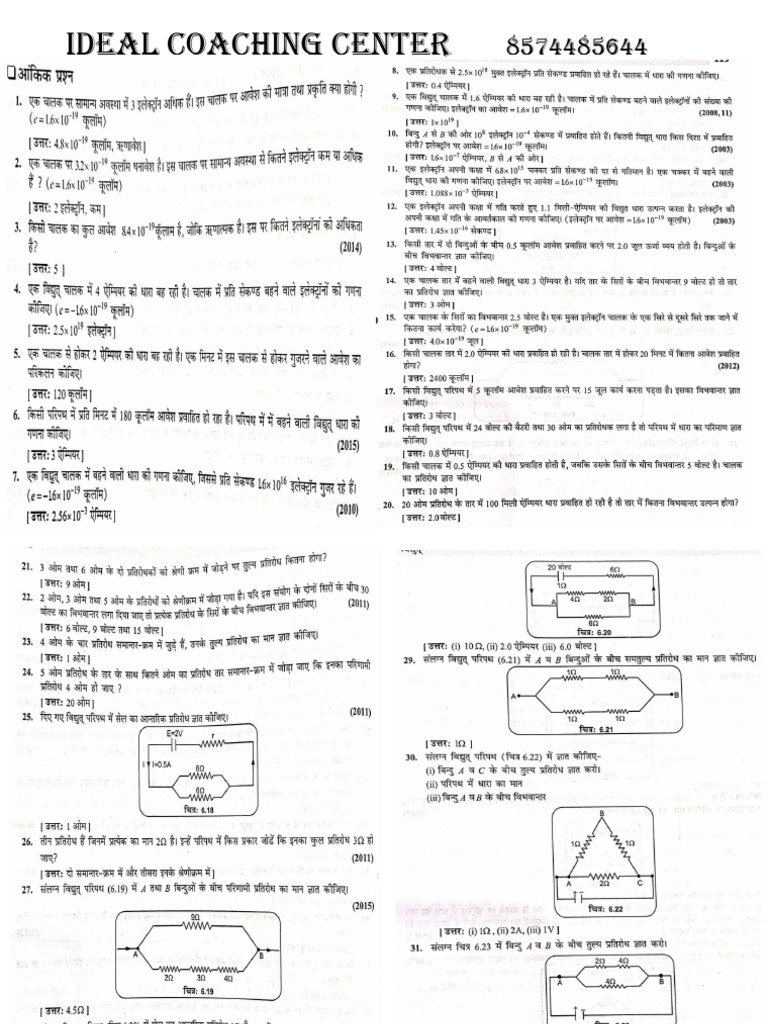 Ideal Coaching Center.docx Electric Current | PDF