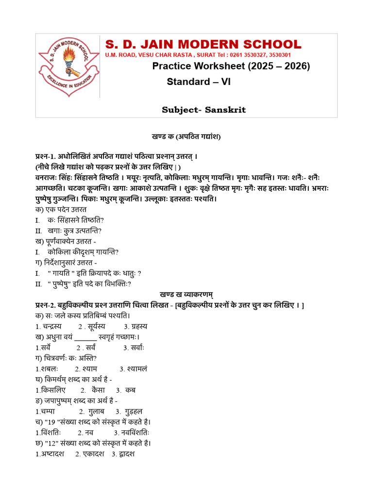 Sanskrit Practice Worksheet Class 6th 2526 | PDF