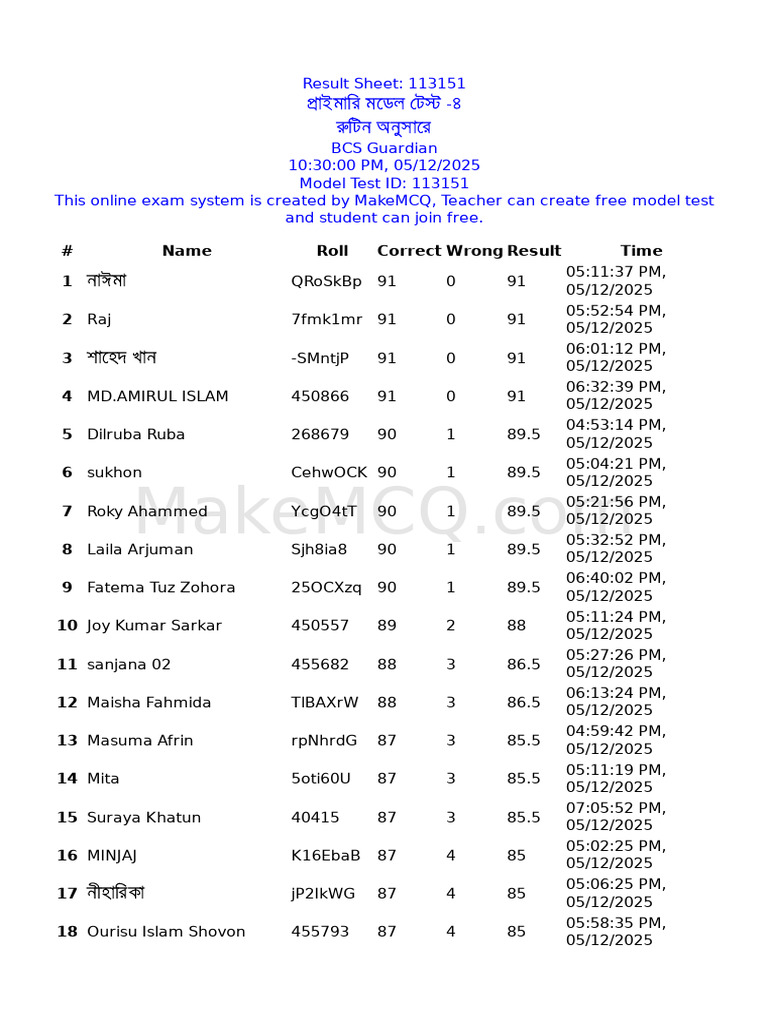 BCS Guardian Model Test Results 2025 | PDF | Bangladesh