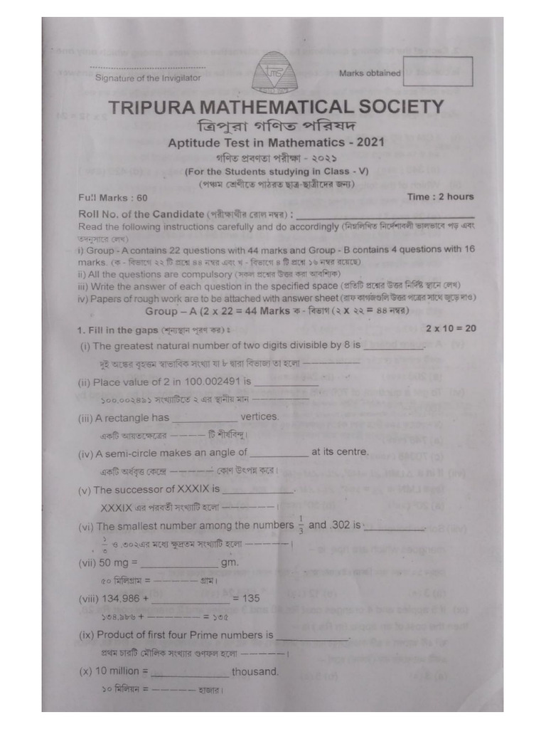Aptitude Question 2021 | PDF