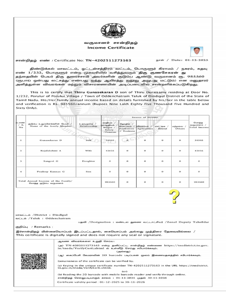 TN-4202511273163_certificate | PDF