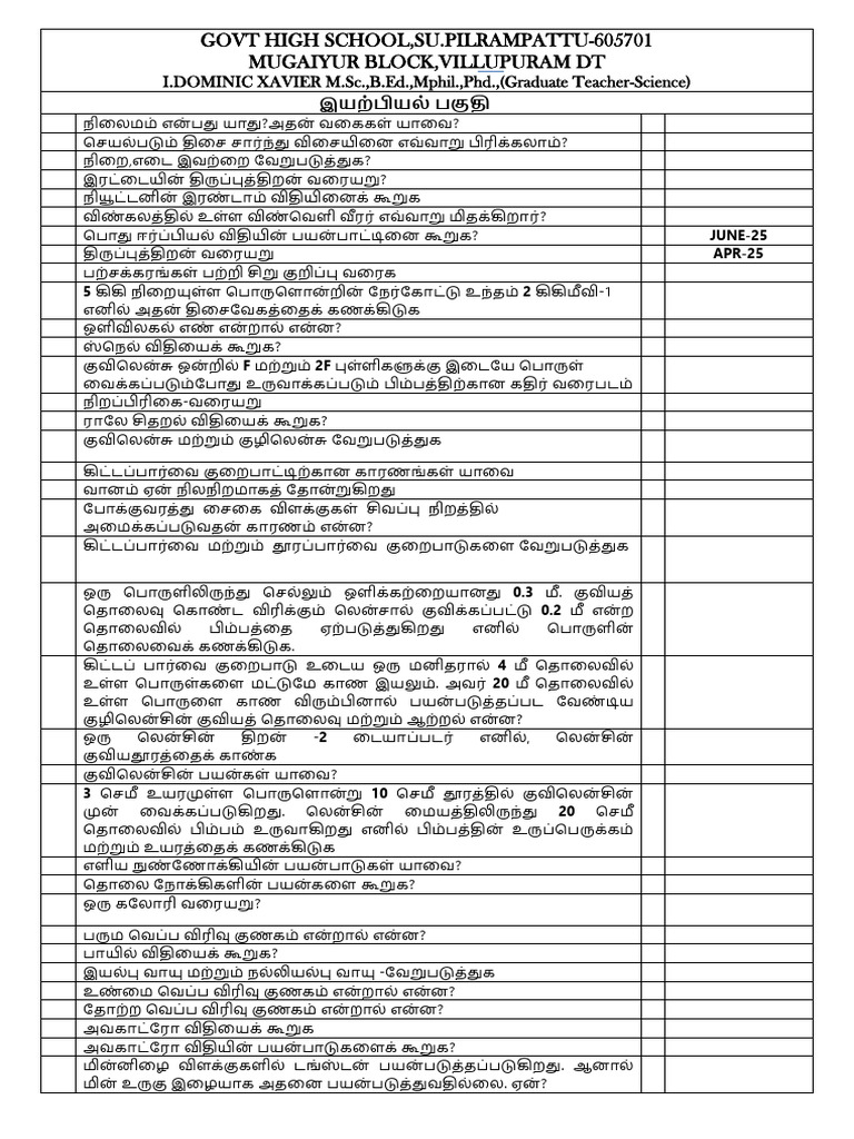 SSLC Science Public Questions New Tamil | PDF