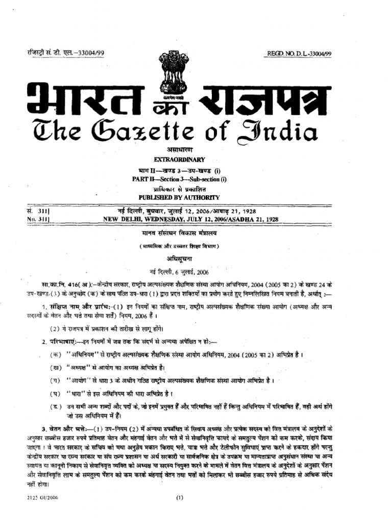 Gazette 12062006 S A | PDF