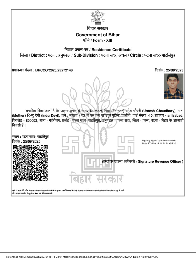 Utsav Residential Certificate | PDF