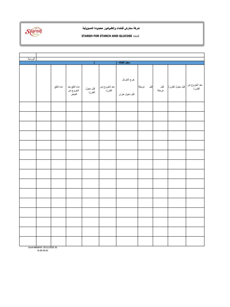 Density Record | PDF
