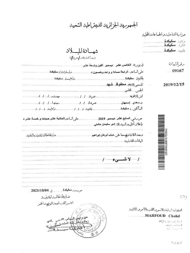 Chahd | PDF