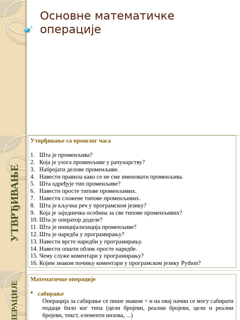3 Osnovne Matematicke Operacije | PDF