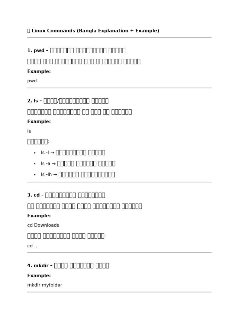 Linux Commands | PDF