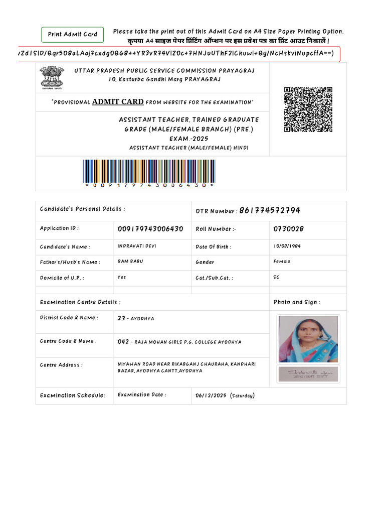 View Candidate Admit Card | PDF