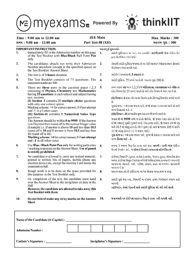 JEE Main 12th Practice Part Test-08 - Guj - Print | PDF
