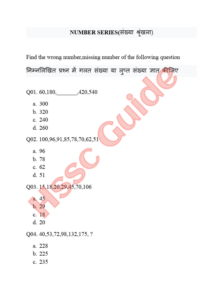 Number Series | PDF