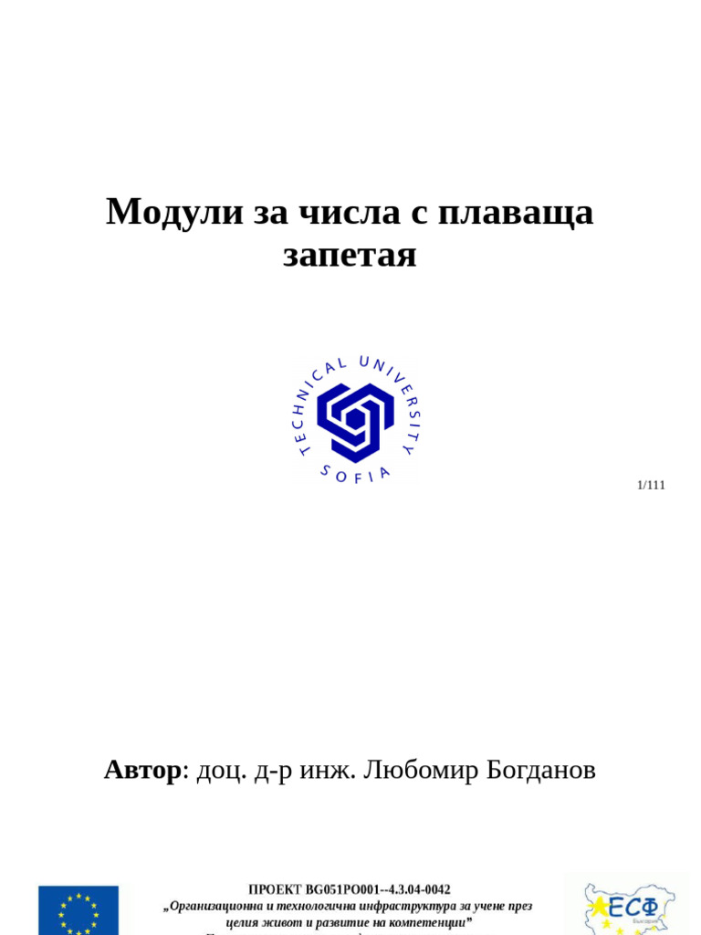 13 Fpu | PDF
