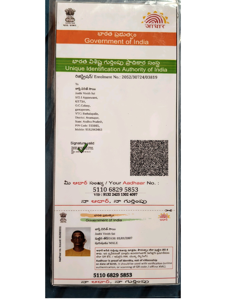 AADHAAR | PDF