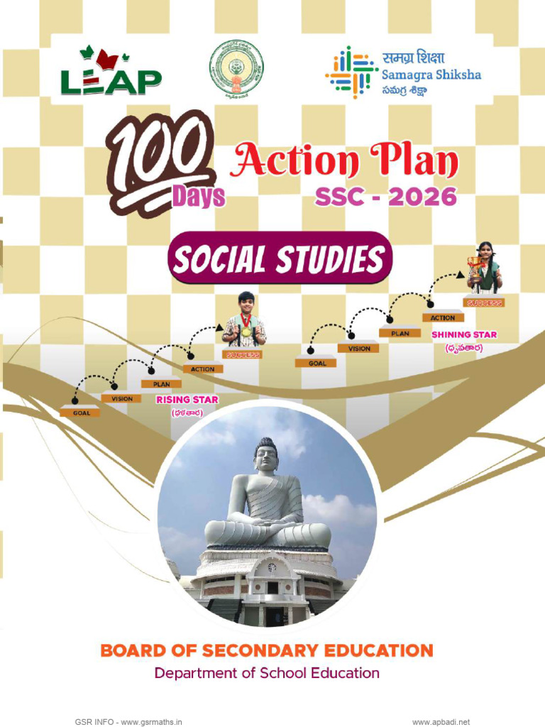 SSC Social SCERT Material 2025-26 GSR INFO-www - Gsrmaths.in | PDF