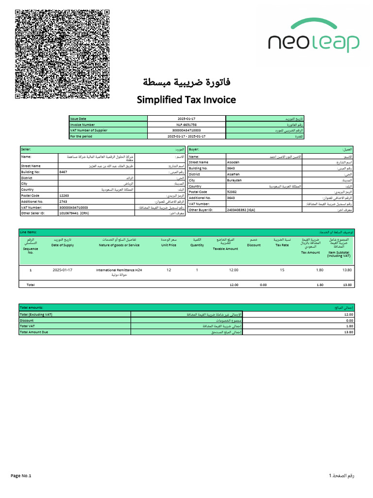 Simplified Tax Invoice Example | PDF