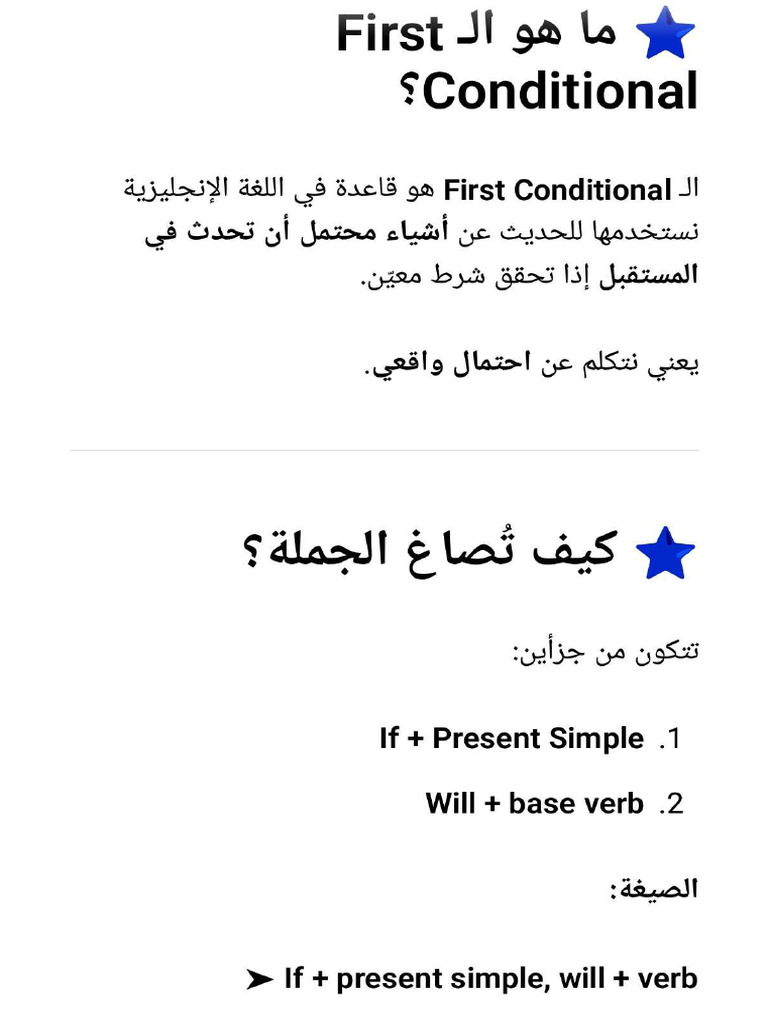 ACE Scanner_2025_12_03(2) | PDF