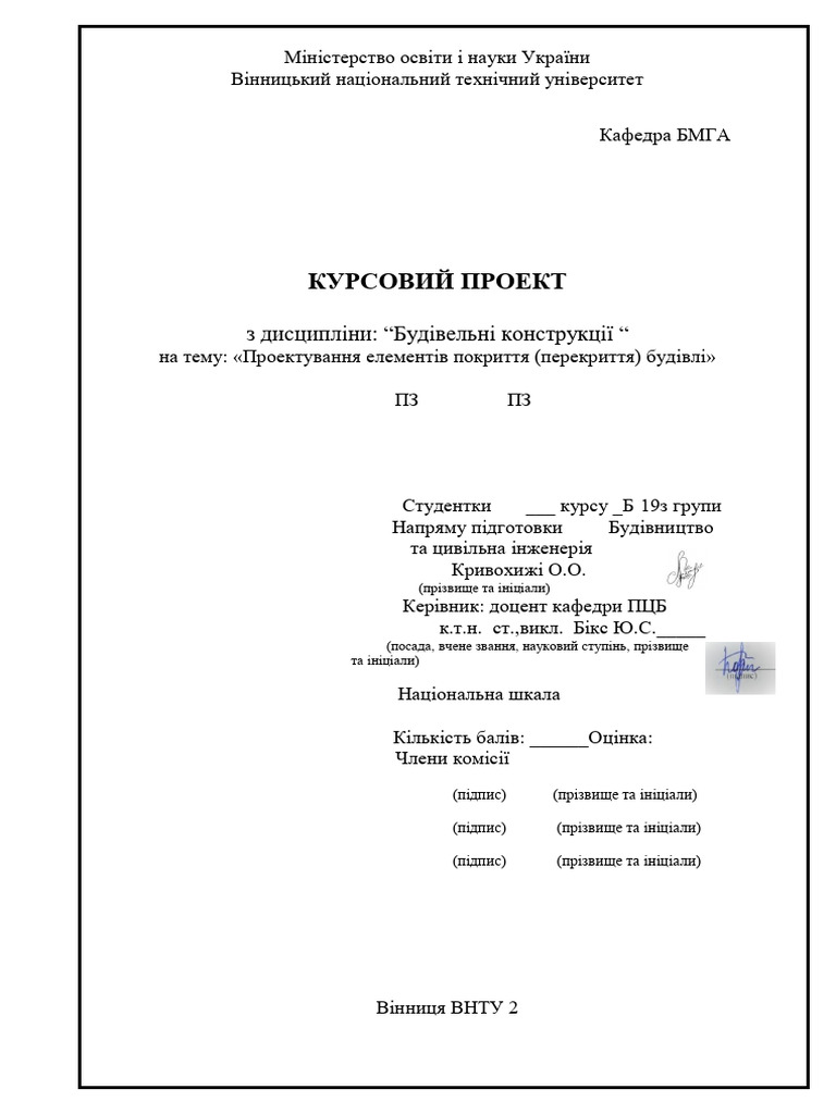 Getfile 99103 | PDF