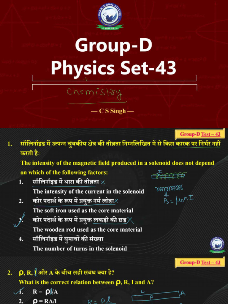 RRB GROUP D 2025 Physics RRB Group D Physics Question Class 43 Physics ...