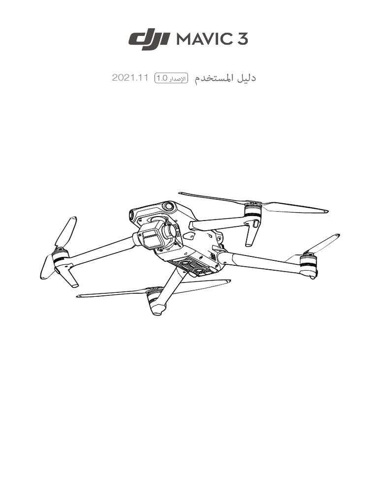DJI Mavic 3 User Manual v1.0 Ar | PDF