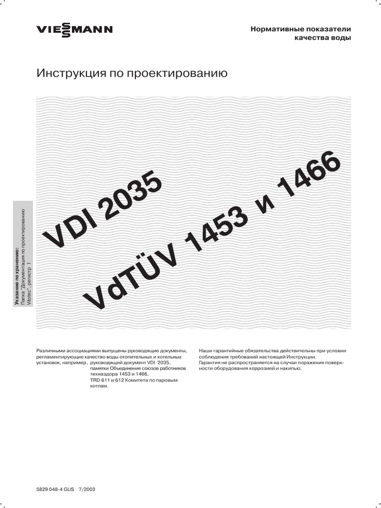 Viessmann Vdi 2035 | PDF
