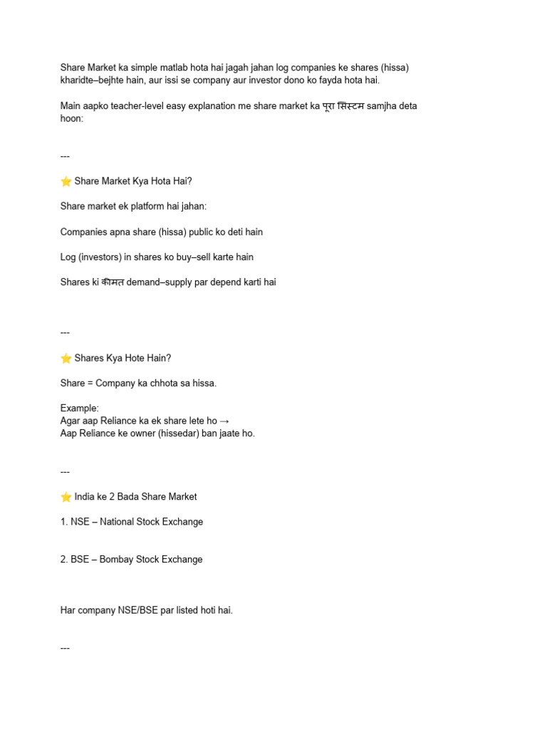 doc4 | PDF | Securities (Finance) | Investments & Securities