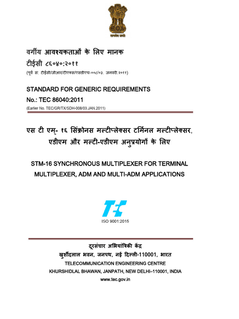 Tec GR TX SDH 008 03 Jan 11 | PDF | Computer Network | Information And ...