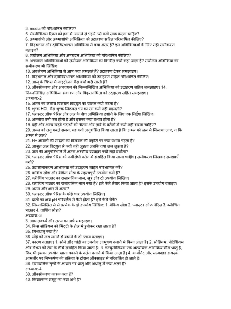 bad1 | PDF