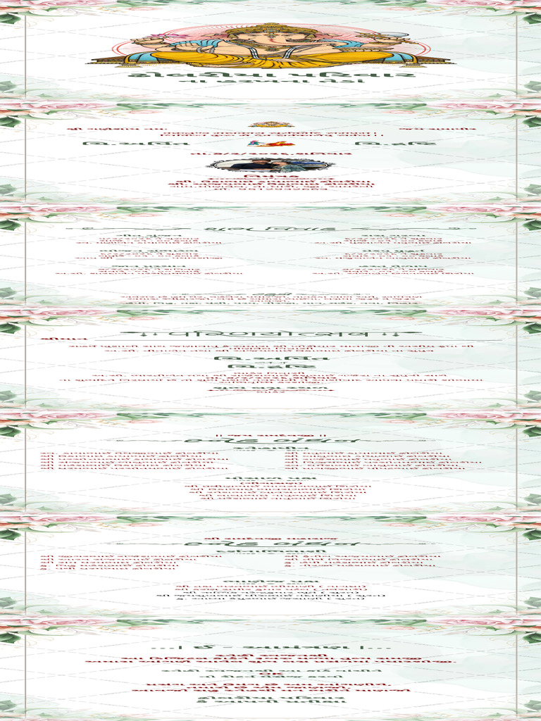 Ad | PDF