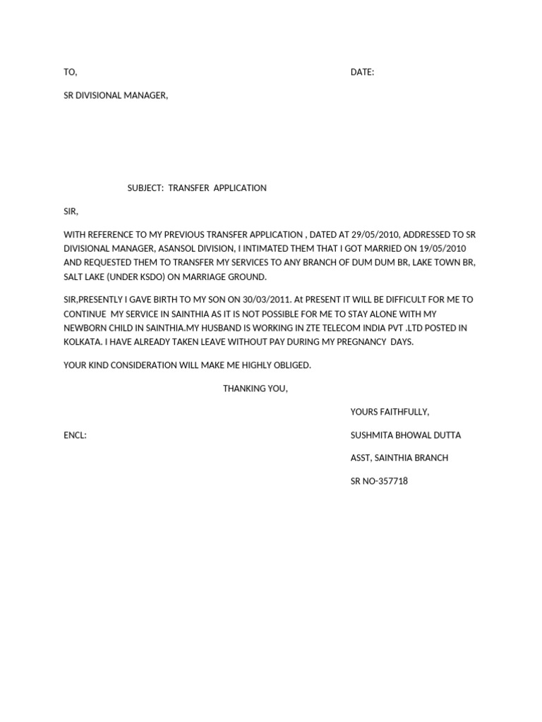 Transfer Application Due to Marriage and Child | PDF